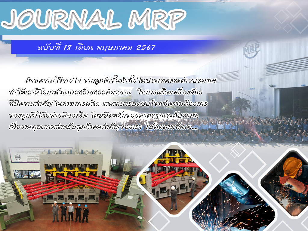 MRP ENGINEERING CO.,LTD.